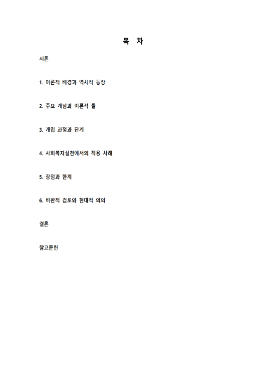 2쪽 미리보기