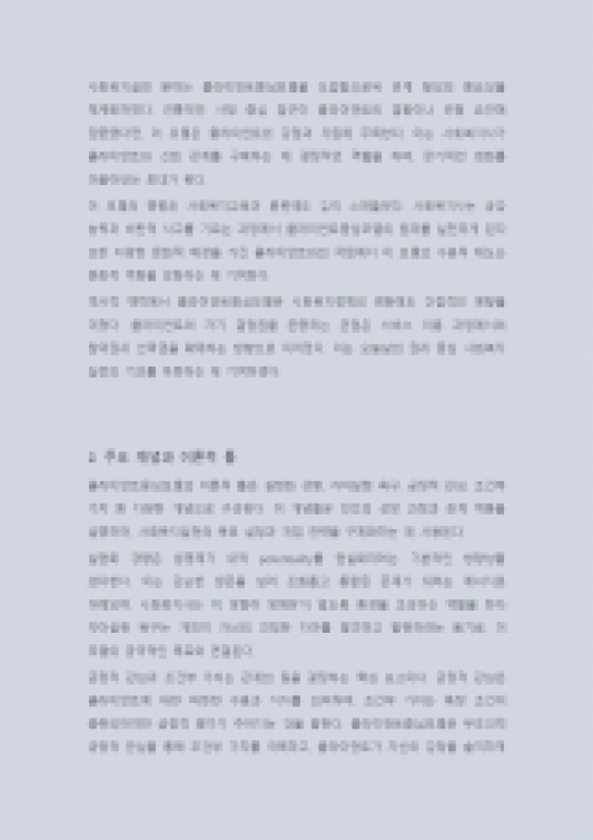 5쪽 미리보기