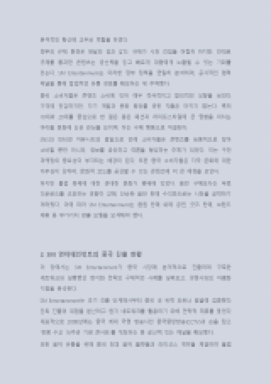 5쪽 미리보기