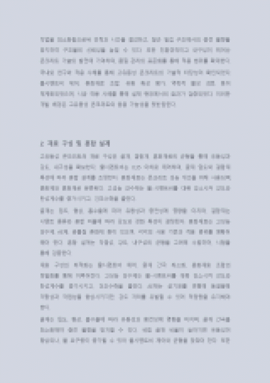 5쪽 미리보기