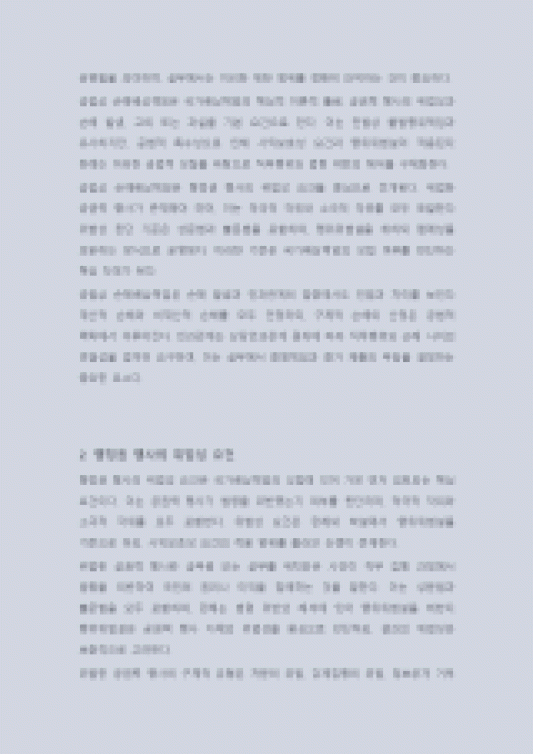 5쪽 미리보기