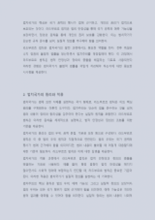5쪽 미리보기
