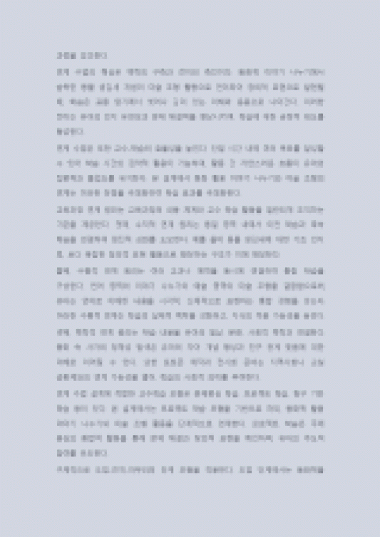 4쪽 미리보기