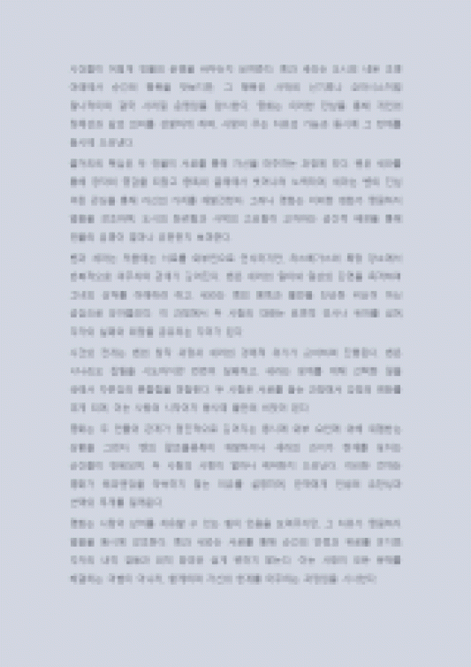 4쪽 미리보기