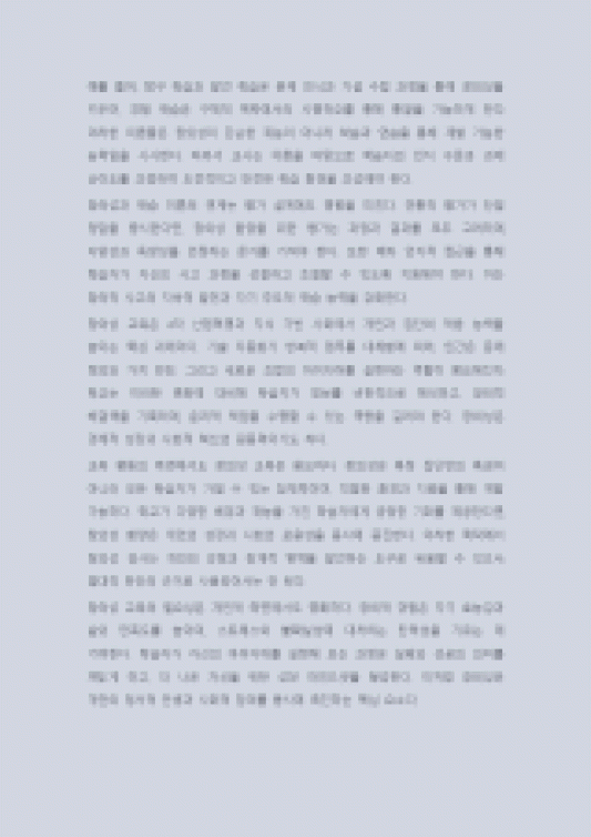 5쪽 미리보기