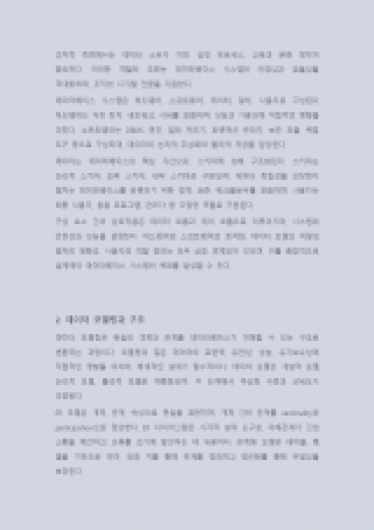 5쪽 미리보기