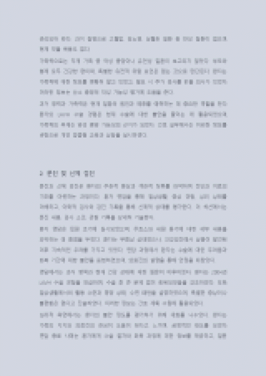 5쪽 미리보기
