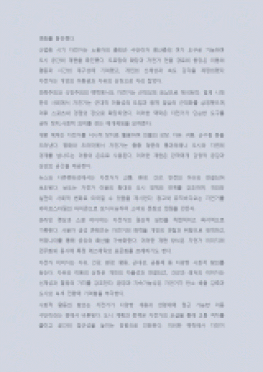 4쪽 미리보기