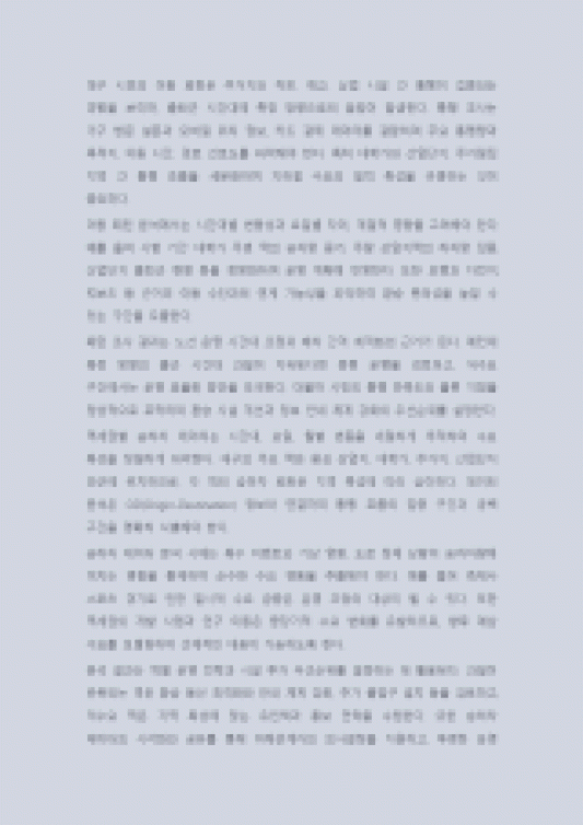 4쪽 미리보기