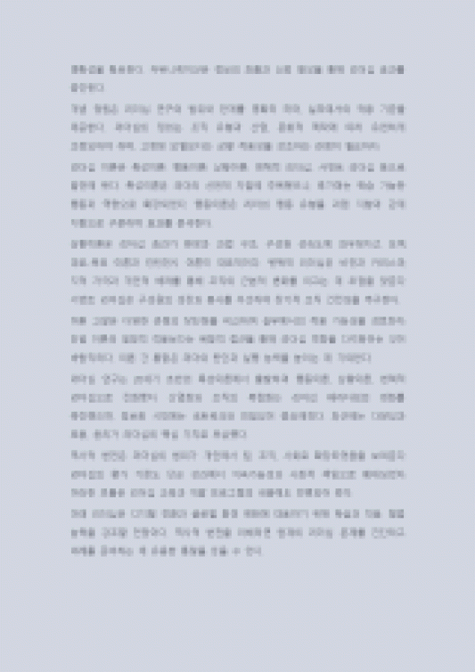 4쪽 미리보기