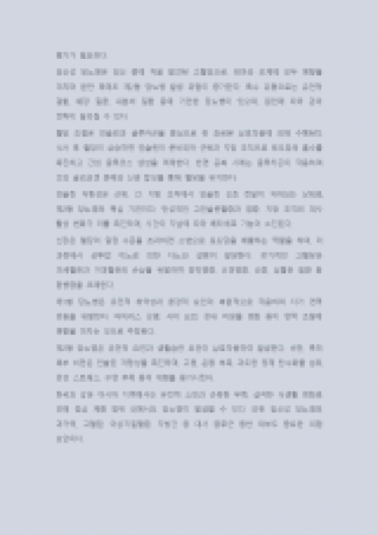 4쪽 미리보기