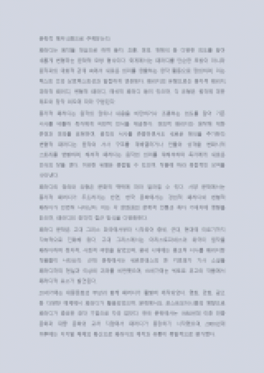 4쪽 미리보기