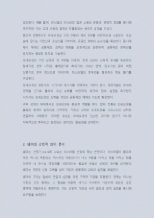 5쪽 미리보기