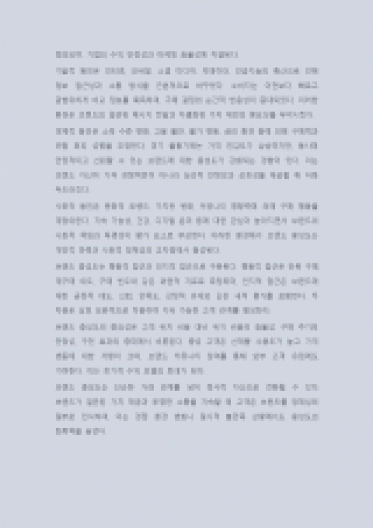 4쪽 미리보기