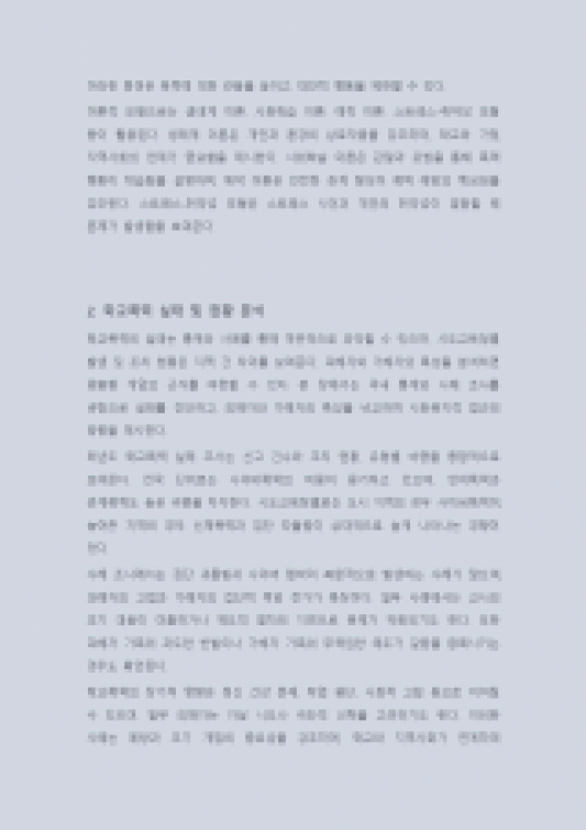 5쪽 미리보기
