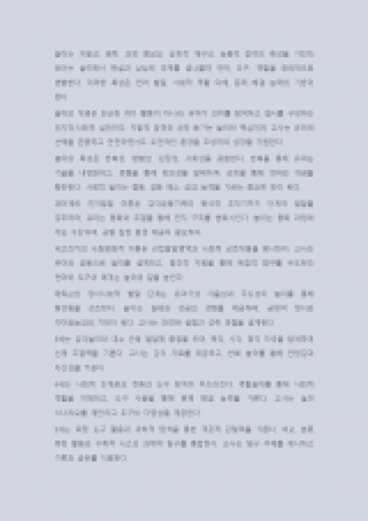 4쪽 미리보기