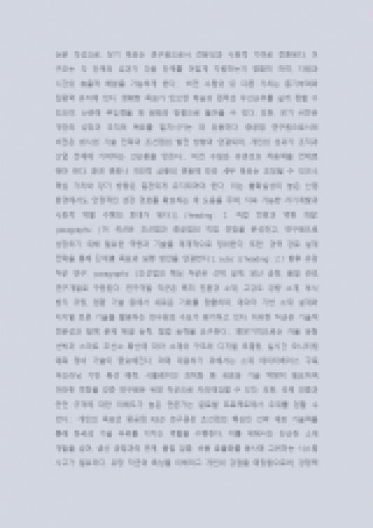 5쪽 미리보기