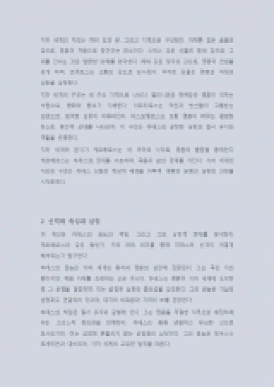 5쪽 미리보기