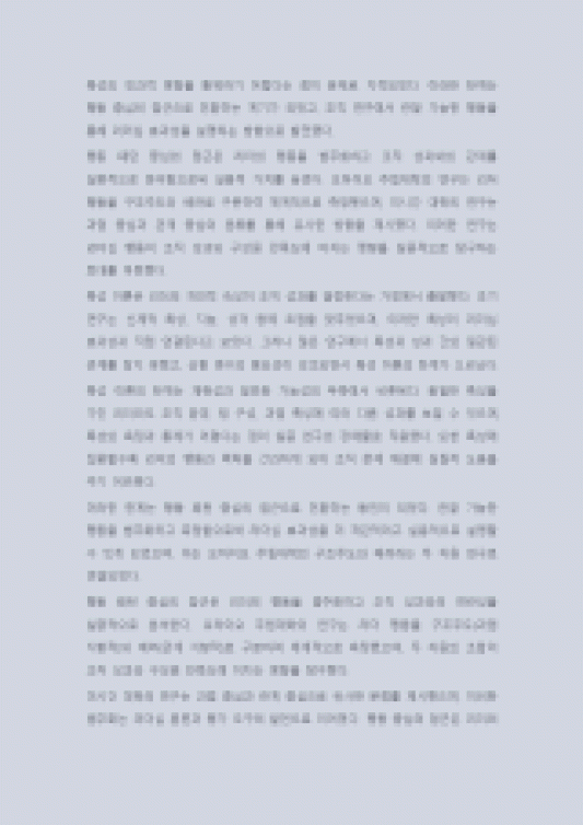 4쪽 미리보기
