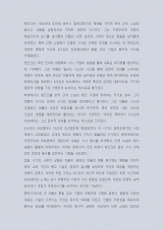 4쪽 미리보기