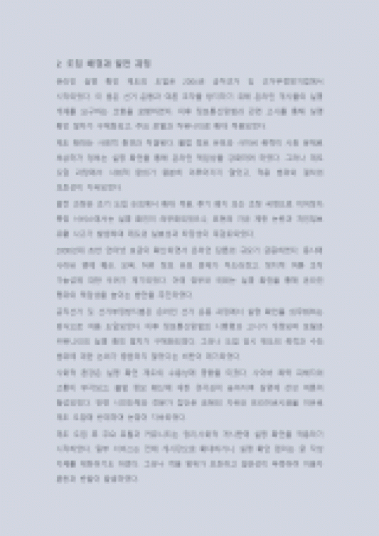 5쪽 미리보기