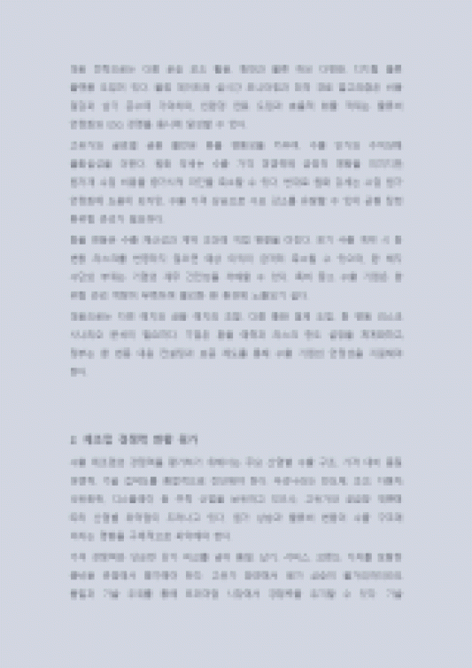 5쪽 미리보기