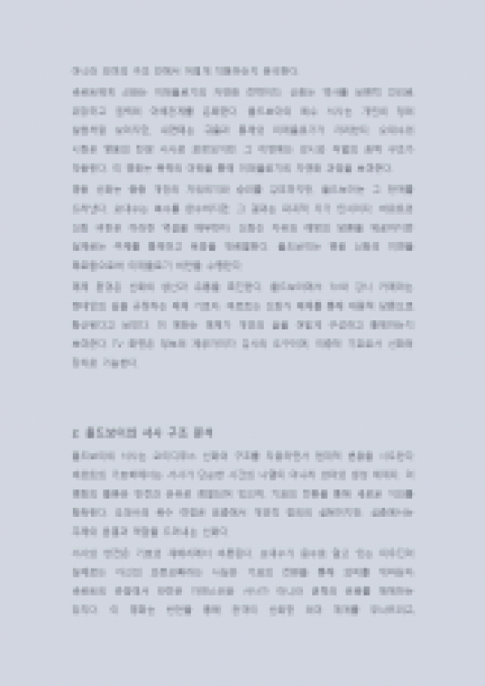 5쪽 미리보기