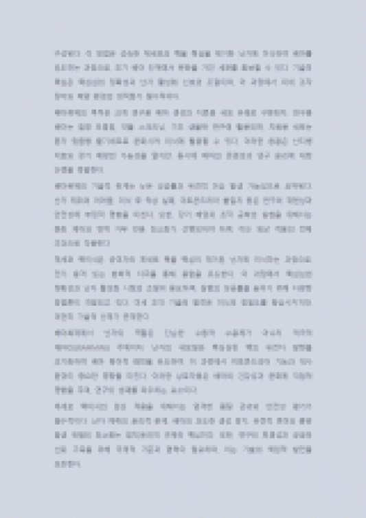 4쪽 미리보기