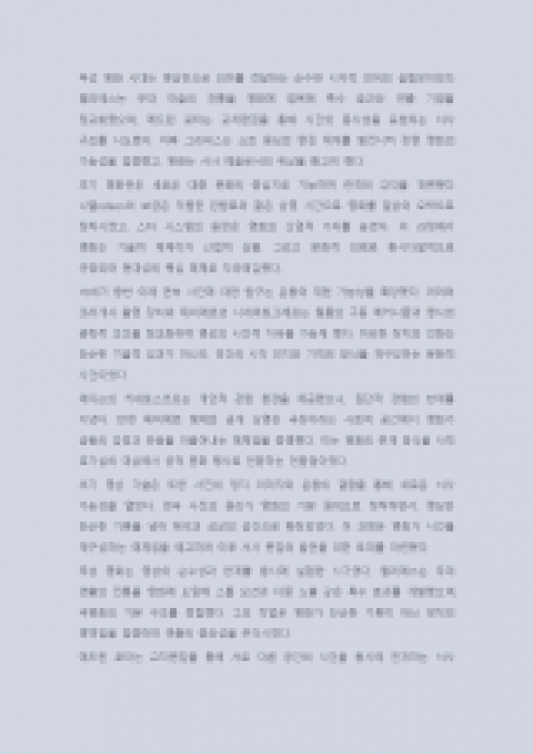 4쪽 미리보기