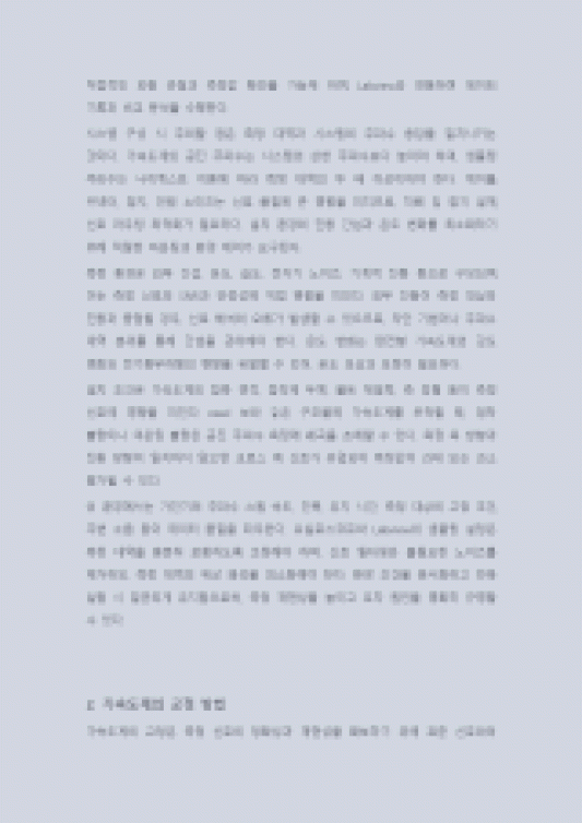 5쪽 미리보기