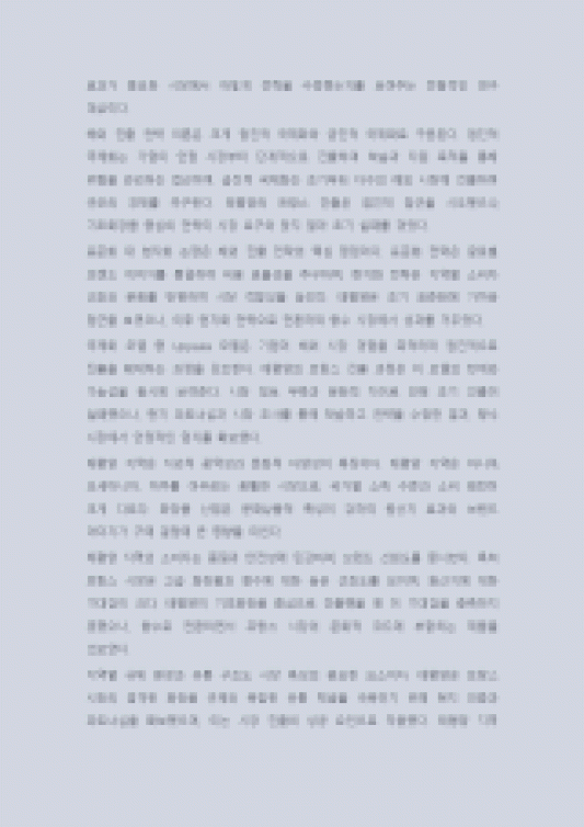 4쪽 미리보기