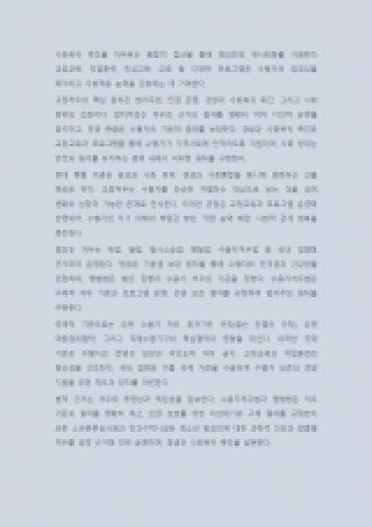 4쪽 미리보기