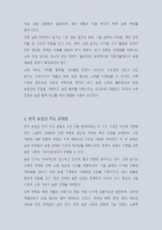 5쪽 미리보기