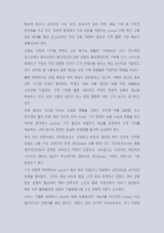 4쪽 미리보기