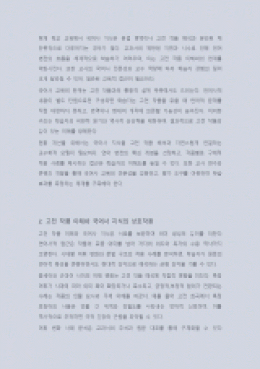 5쪽 미리보기