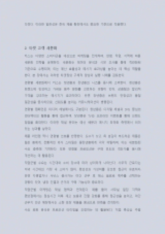 5쪽 미리보기