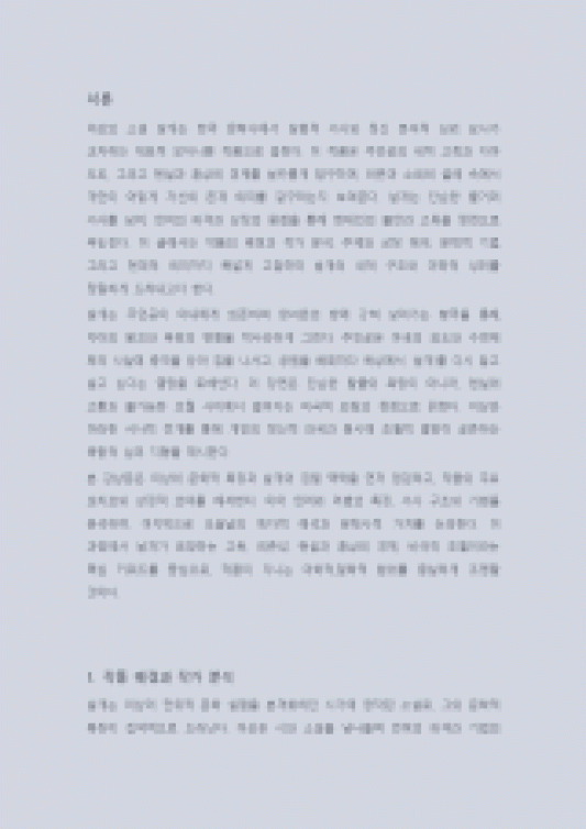 3쪽 미리보기