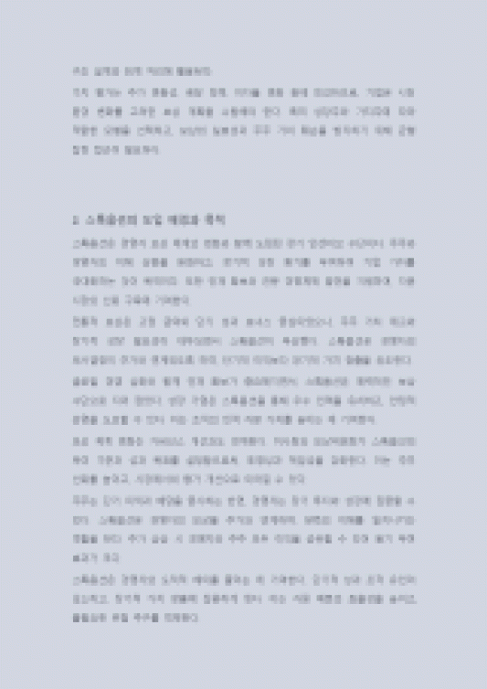 5쪽 미리보기