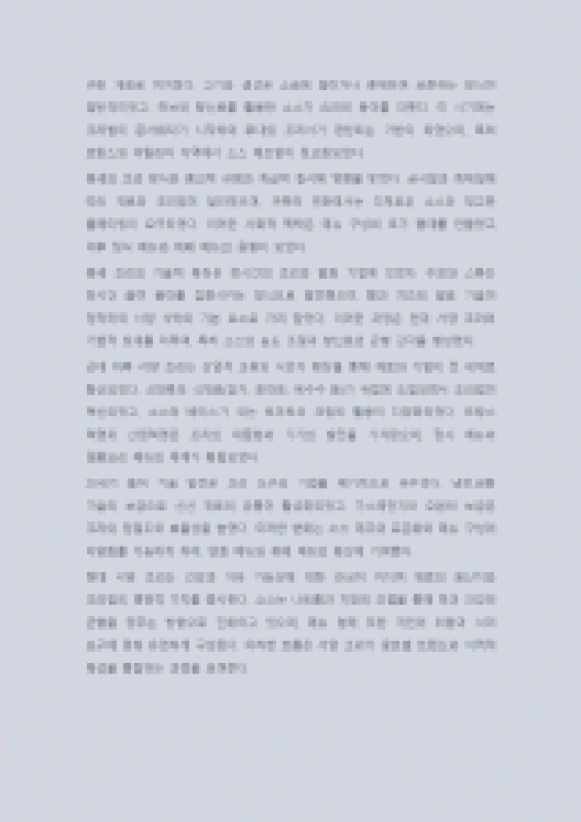 4쪽 미리보기
