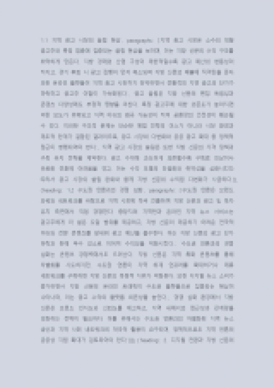 4쪽 미리보기