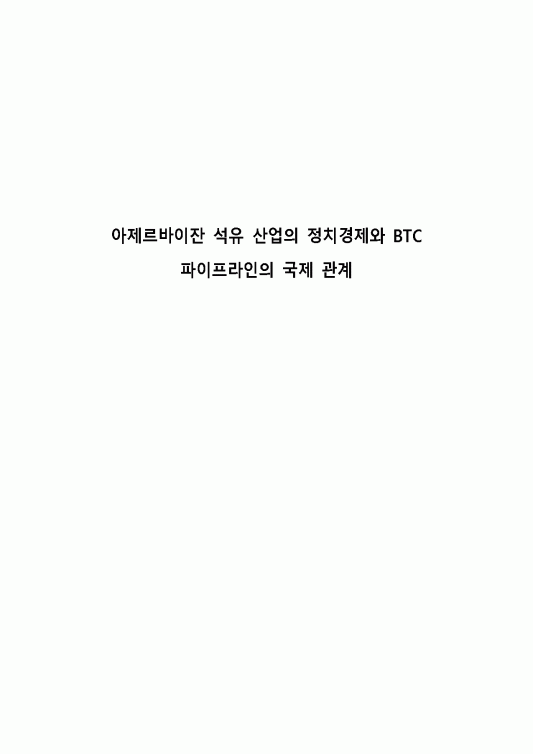 1쪽 미리보기