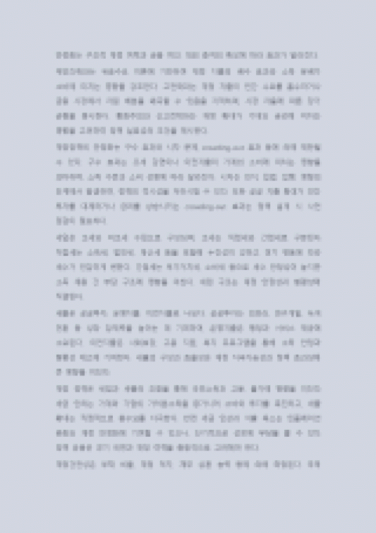 4쪽 미리보기
