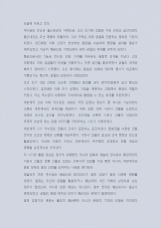 4쪽 미리보기