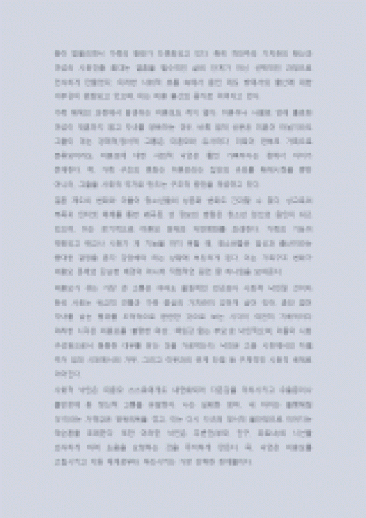 5쪽 미리보기