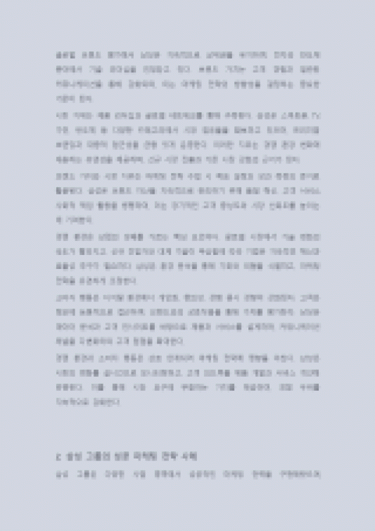 5쪽 미리보기