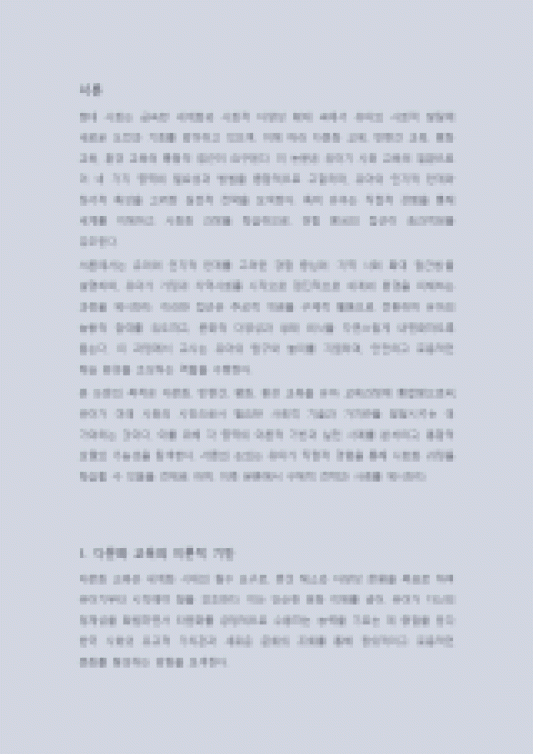 3쪽 미리보기