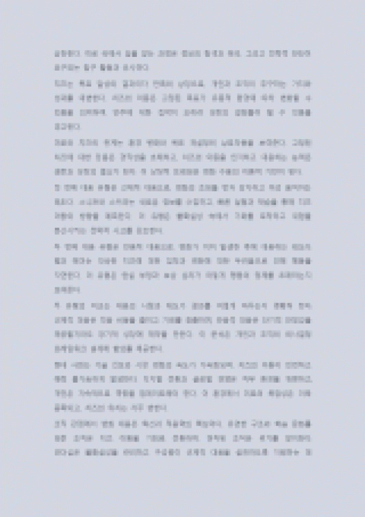 4쪽 미리보기