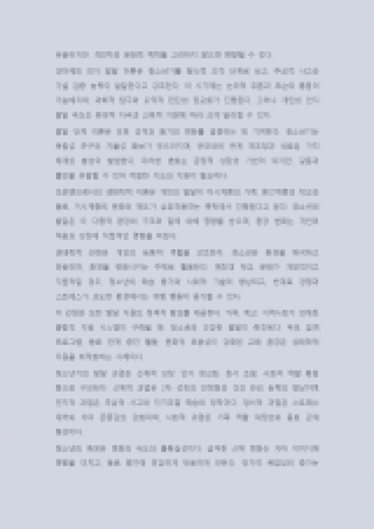 4쪽 미리보기