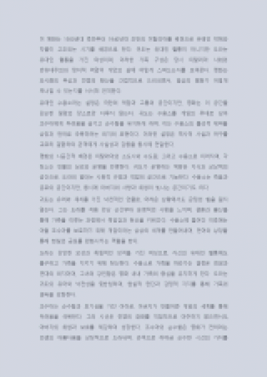 4쪽 미리보기