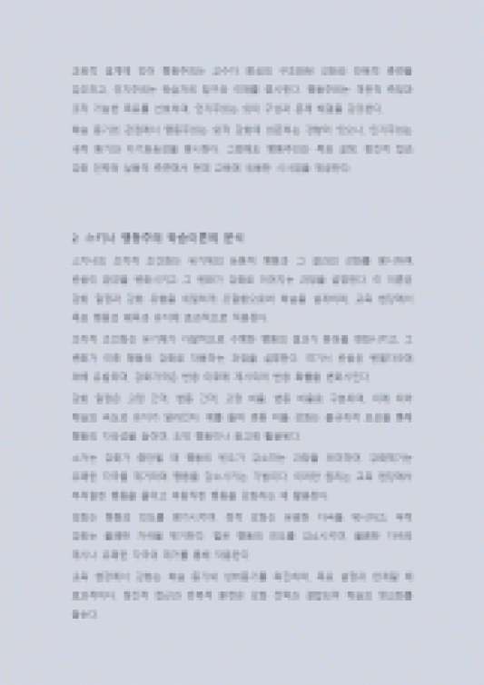 5쪽 미리보기